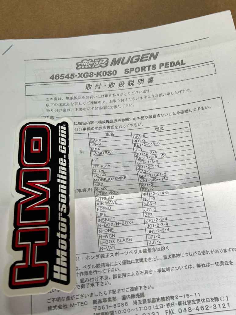 Brand New MUGEN Automatic Sports Pedal Set – HMotorsOnline